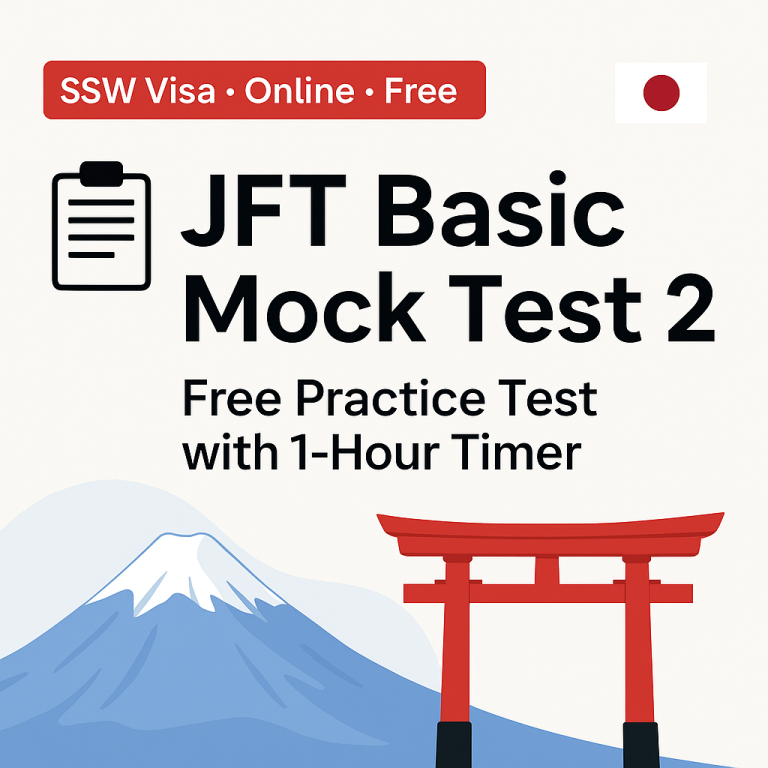 JFT Practice Test - Gogaku Japanese language & Training Center