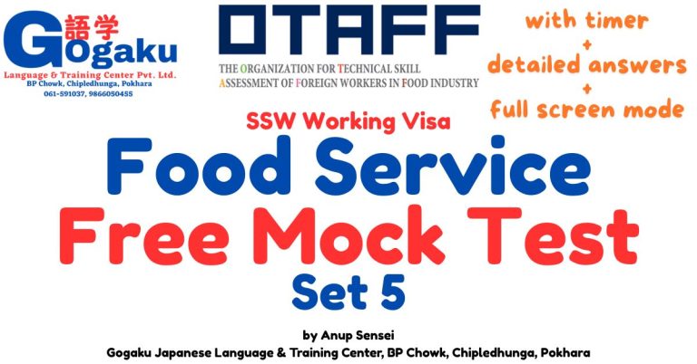 Food Service - Gogaku Japanese language & Training Center